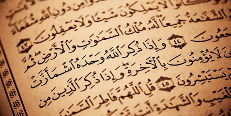 ÁRABE – ALFABETO E PRONÚNCIA – TÊTE-À-TÊTE