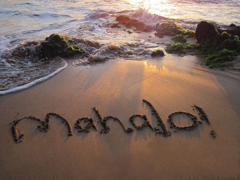 MAHALO – SAIBA MAIS! – TÊTE-À-TÊTE